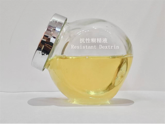 Dietary Fiber Resistant Dextrin Powder Factory_Manufacturer_Supplier ...